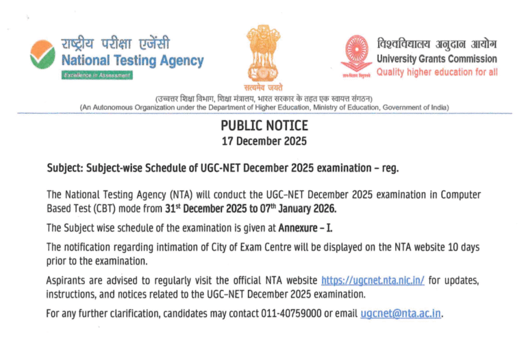 UGC NET December Admit Card 2025 Check Exam Date & City